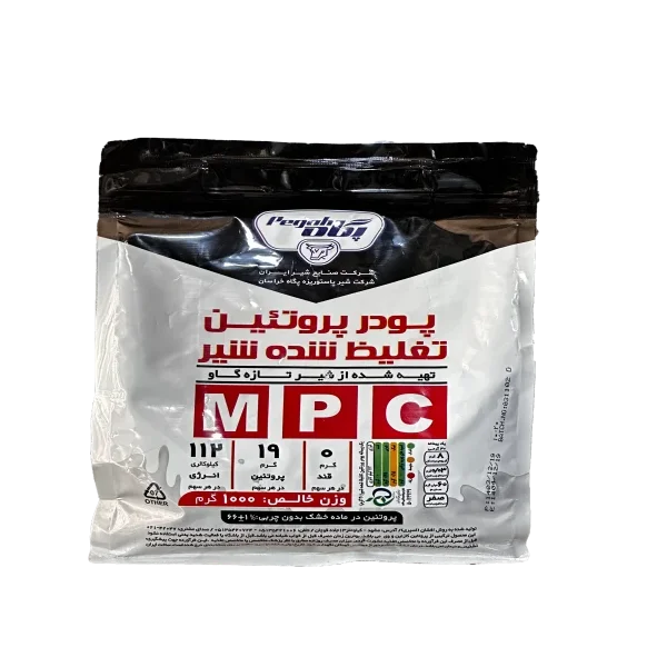 پودر پروتئین شیر پگاه | mpc پگاه | Milk Protein Concentrate